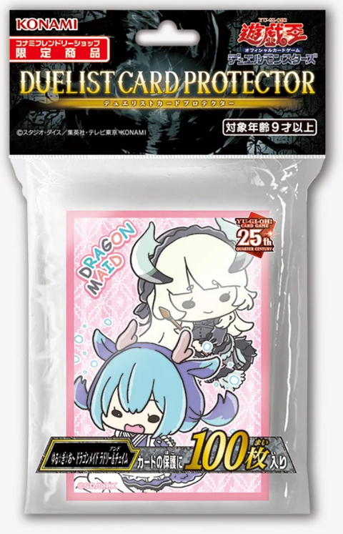 萬隆達*遊戲王 龍女僕Q版卡套 100張一包 (全新未拆) 搜:QCTB-JP002 | 露天市集 | 全台最大的網路購物市集