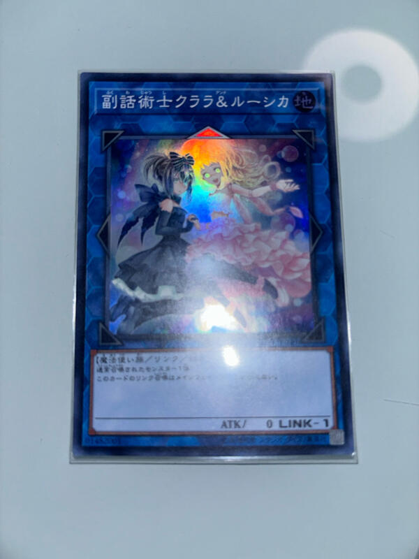 [便宜賣] EXFO-JP049 副話術士庫拉拉&露希卡 (亮面) | 露天市集 | 全台最大的網路購物市集