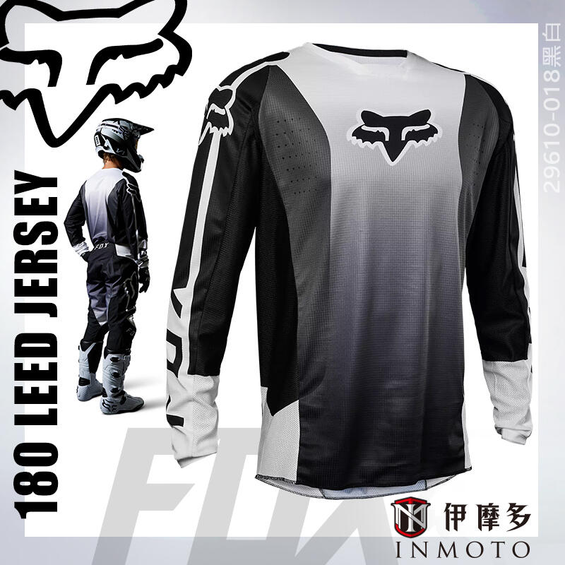 伊摩多※美國FOX狐狸 越野衣褲 套裝 180 Leed JERSEY 林道下坡車 29610-018黑白 | 露天市集 | 全台最大的網路購物市集