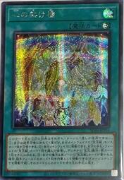 SD44-JPP04 心之橋梁 (半鑽) | 露天市集 | 全台最大的網路購物市集