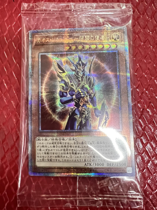 現貨~遊戲王 單卡 25DS-JP002 混沌士兵 開闢的使者 金鑽 (全新未開封) LOPPI限定~ | 露天市集 | 全台最大的網路購物市集