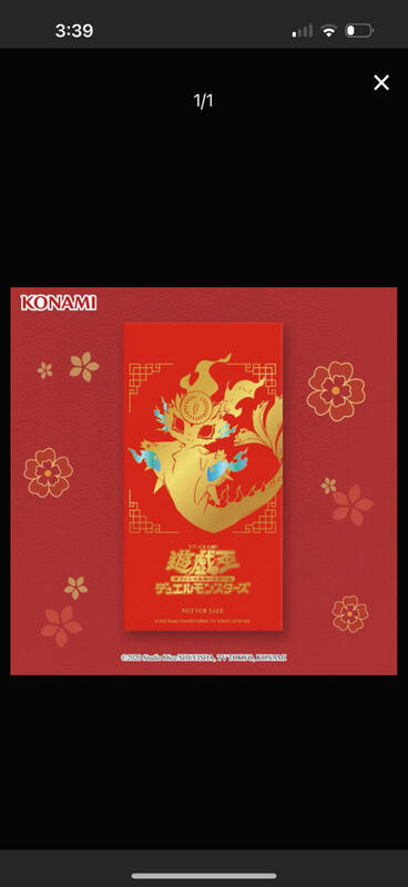 (再生卡舖）遊戲王 2025 蛇年 亞洲限定 蛇眼的炎燐 紅包袋 3入 (全新未開封) 搜PHNI-JP012 | 露天市集 | 全台最大的網路購物市集