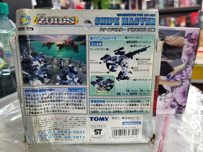 ((紅兵模型收購寄賣中心)) TOMY ZOIDS 洛伊德 RZ-057 狙擊迅龍 | 露天市集 | 全台最大的網路購物市集