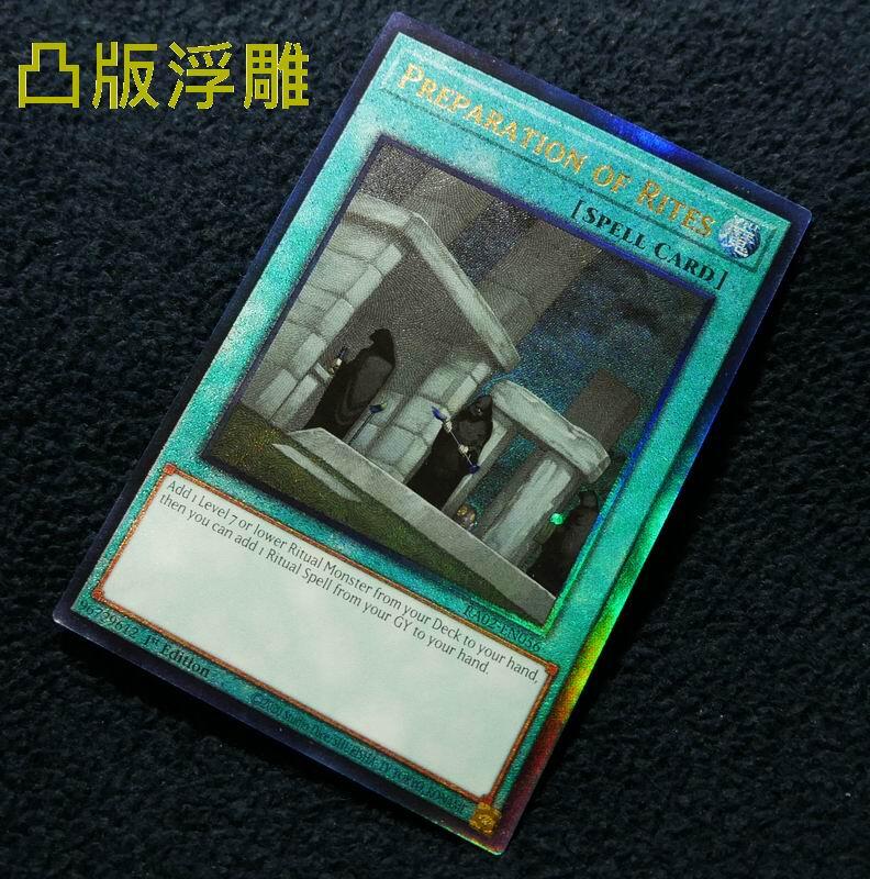HCP正版遊戲王 RA02-EN056 美英1刷 白鑽 斜鑽 浮雕 儀式的準備X1(M/NM)=SOVR-JP057 | 露天市集 | 全台最大的網路購物市集