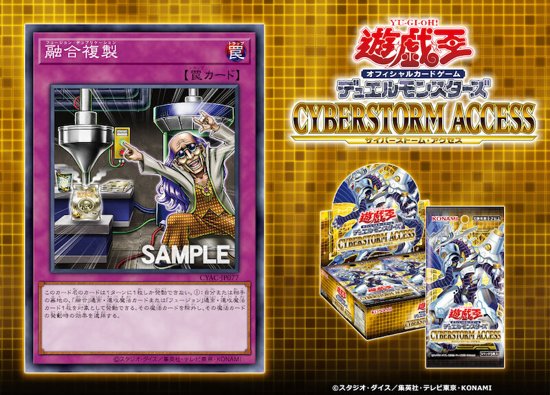 雄熊卡鋪 遊戲王 CYAC-JP077 融合複製 (銀字) | 露天市集 | 全台最大的網路購物市集