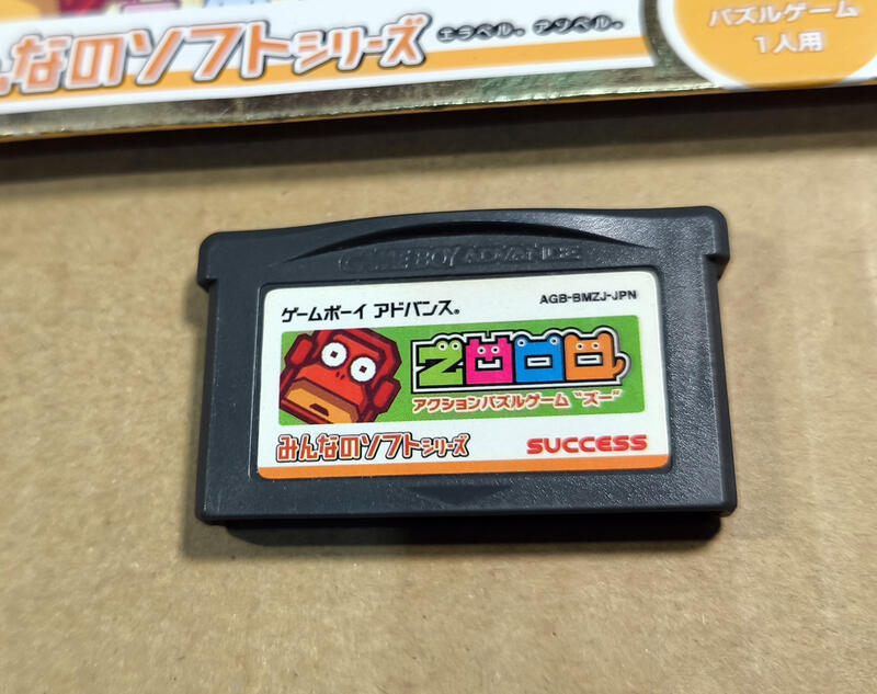 GBA日版遊戲- 動物管理員 ZOOO（瘋電玩） | 露天市集 | 全台最大的網路購物市集