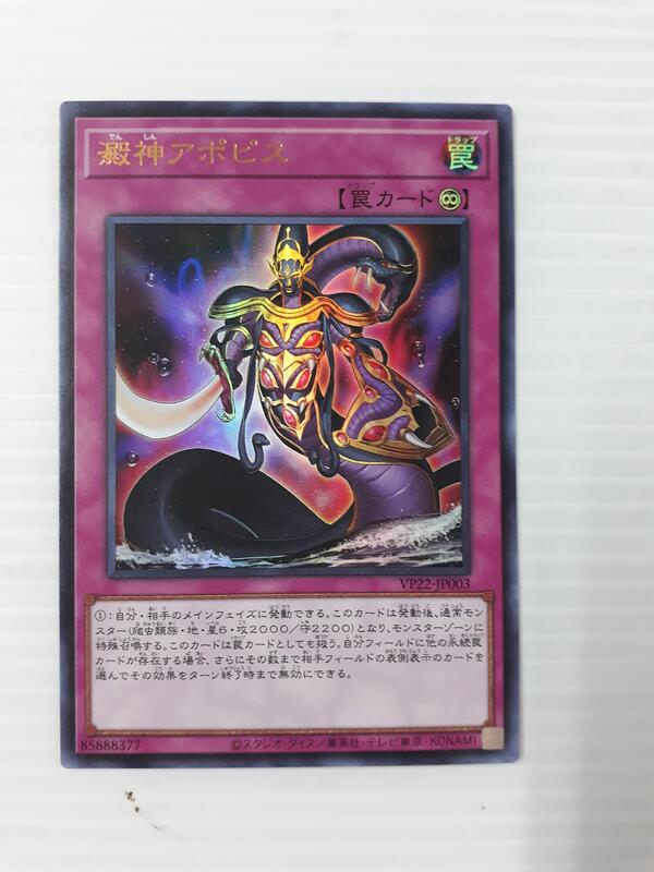 VP22 應募包 (台南OCG巧巧屋) VP22-JP001 VP22-JP002 VP22-JP003 | 露天市集 | 全台最大的網路購物市集