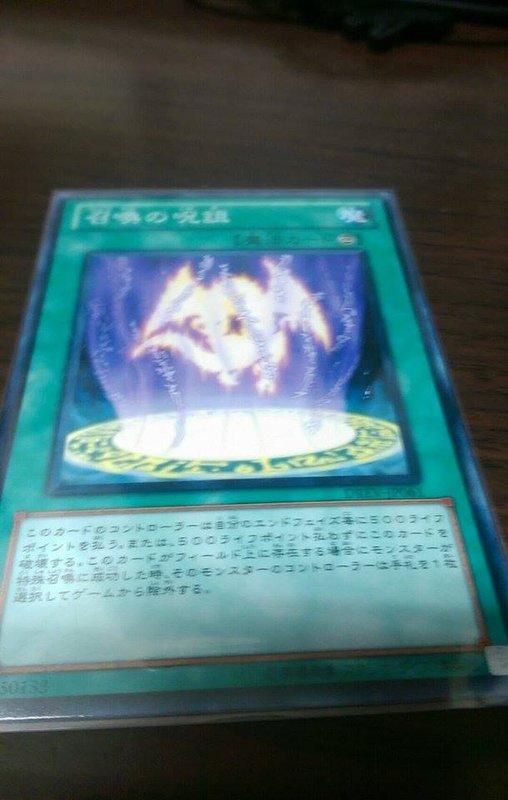 胖胖小舖 DREV-JP061 召喚詛咒 (隱普) | 露天市集 | 全台最大的網路購物市集