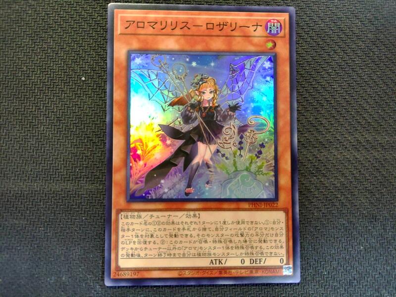 (新世界) PHNI-JP022 芳香魔女 沼澤白千層 亮面 99-97分 | 露天市集 | 全台最大的網路購物市集