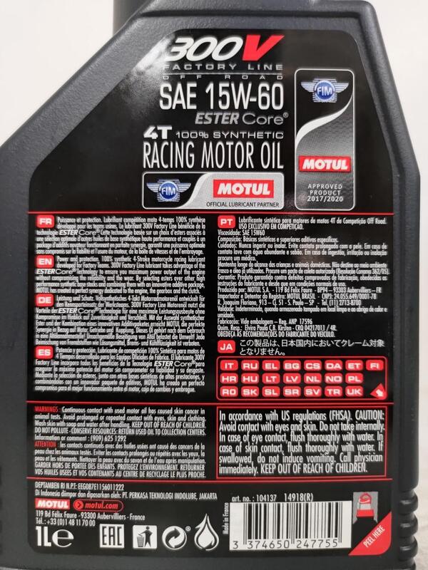 《油工坊》MOTUL 300V FACTORY LINE 15W60 Ester Core 酯類 全合成 | 露天市集 | 全台最大的網路購物市集