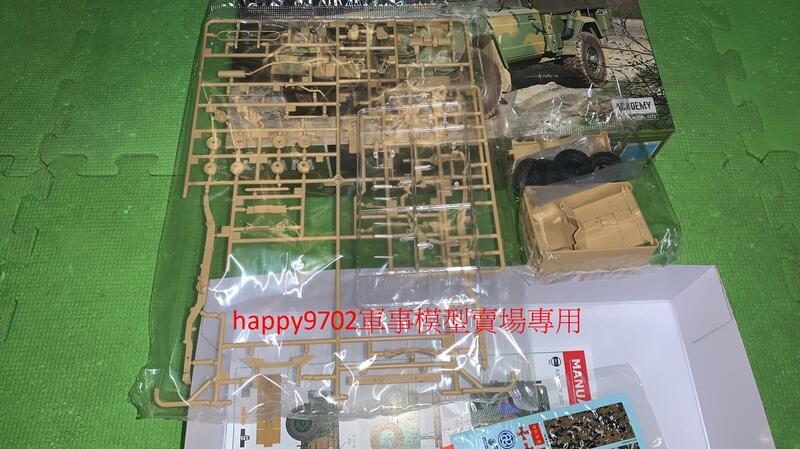 現貨 1/35 ACADEMY 韓國 軍 K311A1 1¼噸貨車 13551 | 露天市集 | 全台最大的網路購物市集