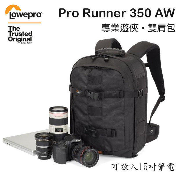 【eYe攝影】免運 來店享優惠 Lowepro Pro Runner 350 AW 專業遊俠 全開式雙肩包 一機六鏡 | 露天市集 | 全台最 ...