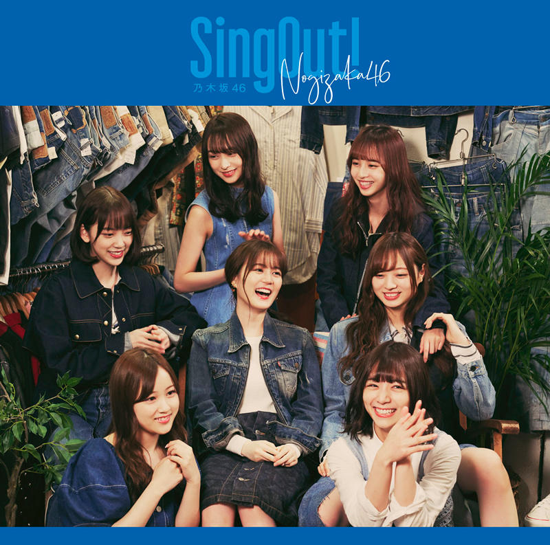 Nogizaka46 乃木坂46 Sing Out！CD+BD 【D版】台灣正版全新108/5/31發行 | 露天市集 | 全台最大的網路購物市集