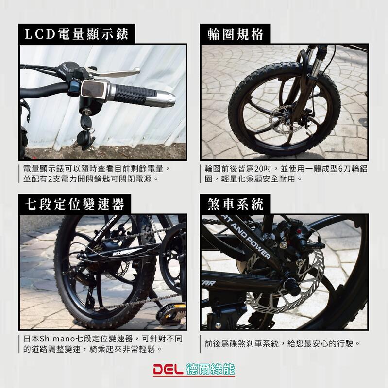德爾綠能 台灣品牌實體展售【EA-GH55 電動摺疊二輪車 48V隱藏式鋰電池】單車自行車 20吋 | 露天市集 | 全台最大的網路購物市集