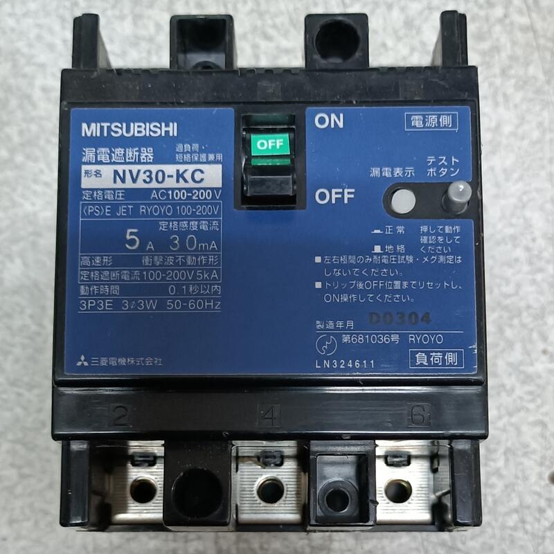 日本 三菱NV30-KC NV50-KC NV100-KC漏電開關 3P型 5A-100A 軌道型 | 露天市集 | 全台最大的網路購物市集