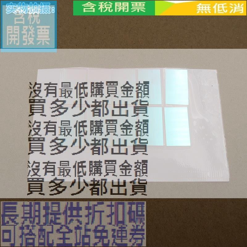 435nm藍光窄帶濾光片LED藍色高透過率帶通玻璃通光鏡片尺寸可定制 | 露天市集 | 全台最大的網路購物市集