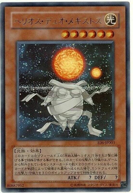 APP STORE ~ D11 E06-JP003 二重赫利歐斯 (金亮) | 露天市集 | 全台最大的網路購物市集