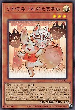 (白貓貓) 日紙《金亮》 VJMP-JP265 宇迦三面玉響 | 露天市集 | 全台最大的網路購物市集