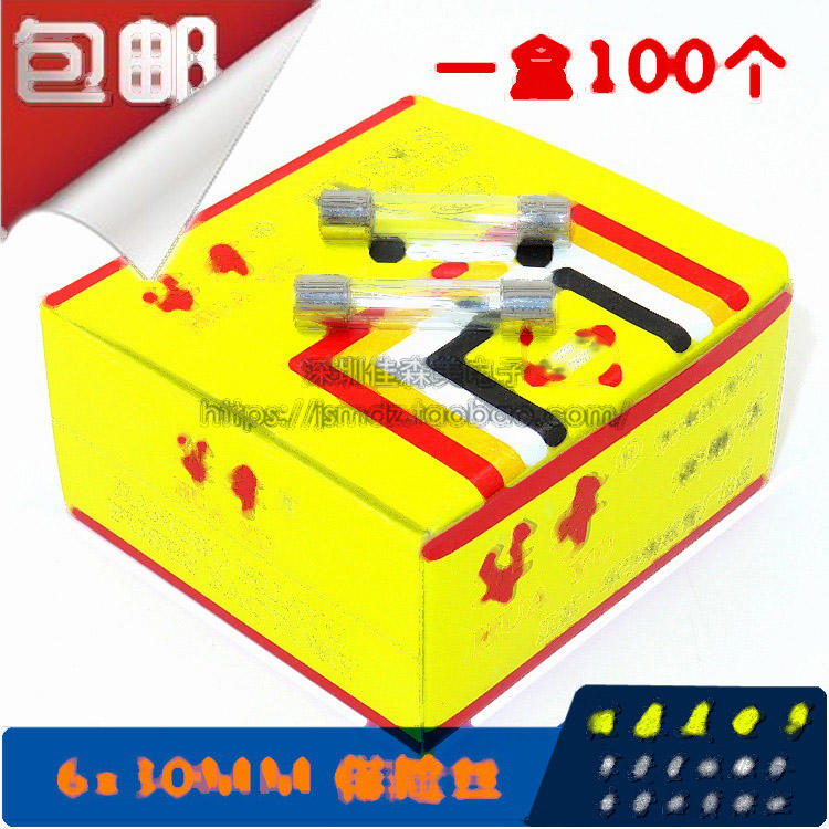 F6AL250V 6A 250V 玻璃保險絲管 6*30mm保險絲 100隻一盒 230-01610 | 露天市集 | 全台最大的網路購物市集