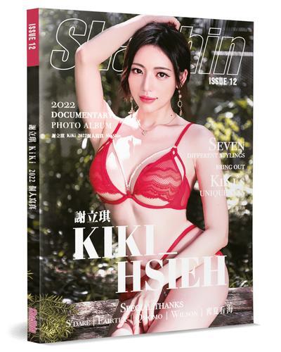 謝立琪 KiKi 2022個人寫真 ShaShin[88折] TAAZE讀冊生活 | 露天市集 | 全台最大的網路購物市集