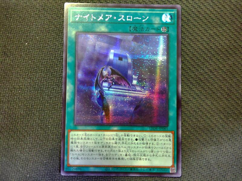 (新世界) LEDE-JP061 惡夢王座 銀字半鑽 99-97分(韓紙 | 露天市集 | 全台最大的網路購物市集