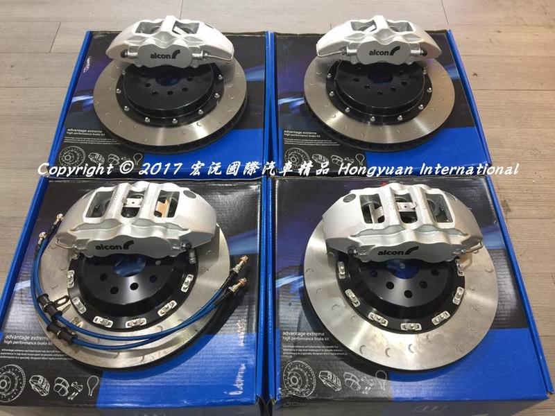 《宏沅國際》英國原裝進口 ALCON CAR 97 + CAR 98 卡鉗組合 (完工價) | 露天市集 | 全台最大的網路購物市集