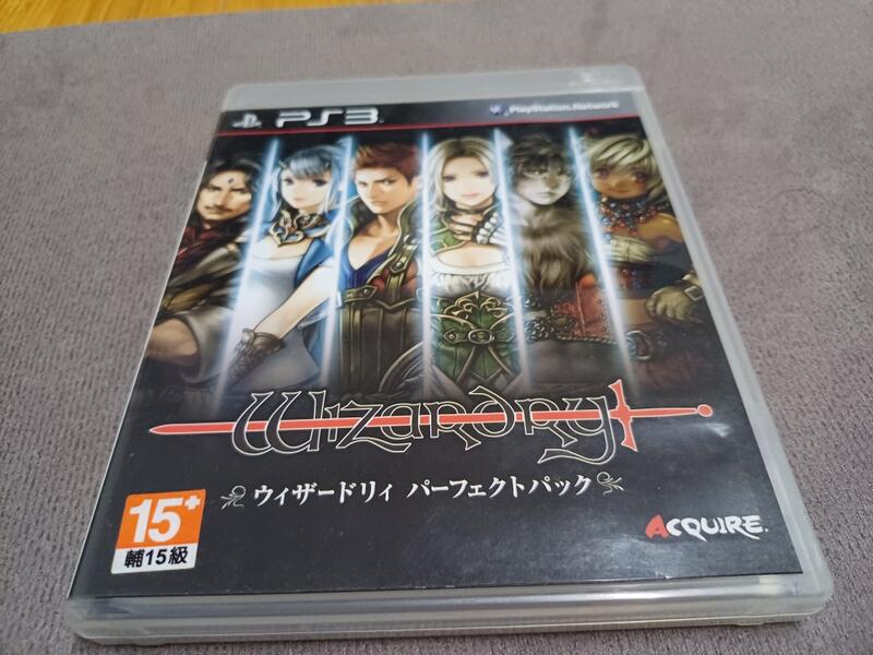 PS3 辟邪除妖完全包 wizardry perfect pack | 露天市集 | 全台最大的網路購物市集