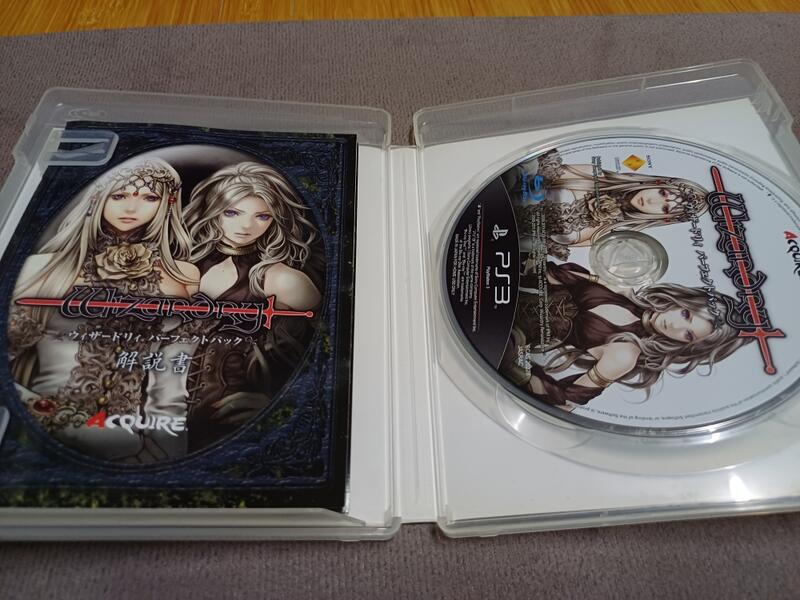PS3 辟邪除妖完全包 wizardry perfect pack | 露天市集 | 全台最大的網路購物市集