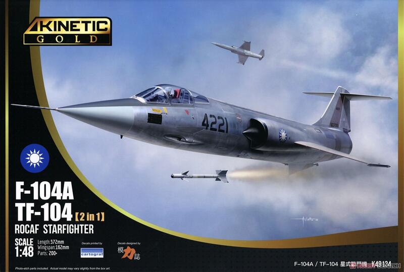 Kinetic 1/48 國軍 F-104A/TF-104 (2 in 1) (K48134) | 露天市集 | 全台最大的網路購物市集