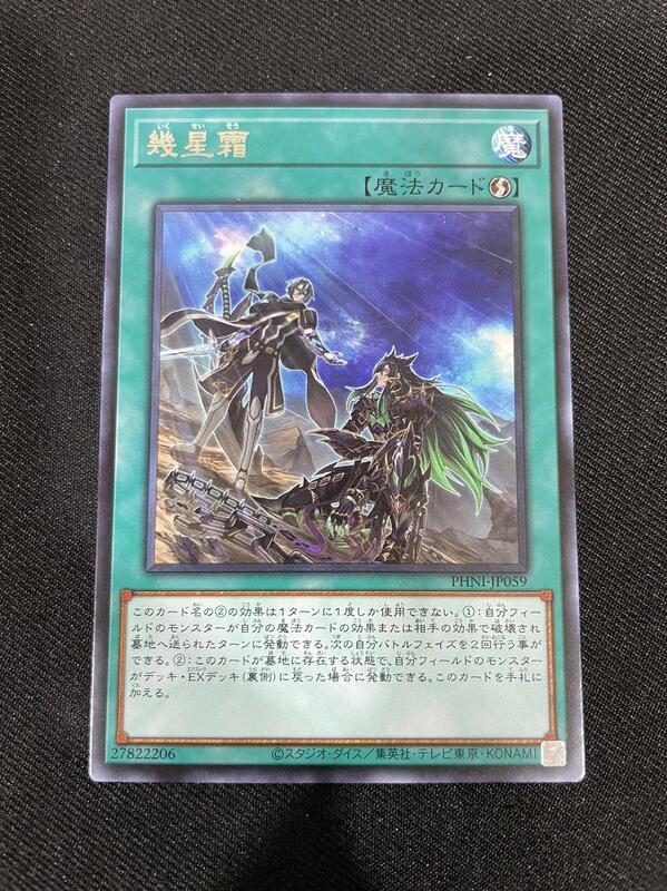 〔GR拍賣〕韓紙 1203 PHNI-JP059 幾星霜 銀字 95分 | 露天市集 | 全台最大的網路購物市集