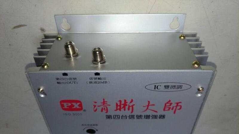 大通px放大器清晰大師ic5000贈濾波器 數位放大器訪客頻道ic8600ic8700數位天線 ic862 bb900 | 露天市集 | 全台 ...