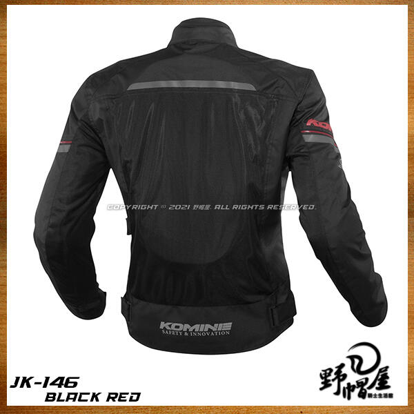 《野帽屋》KOMINE JK-146 夏季防摔衣 休閒 透氣 網眼 護具 反光 七件式護具。黑紅 | 露天市集 | 全台最大的網路購物市集