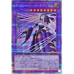 (白貓貓) 韓紙《異圖金鑽》QCAC-JP055 神影依拿非莉 | 露天市集 | 全台最大的網路購物市集