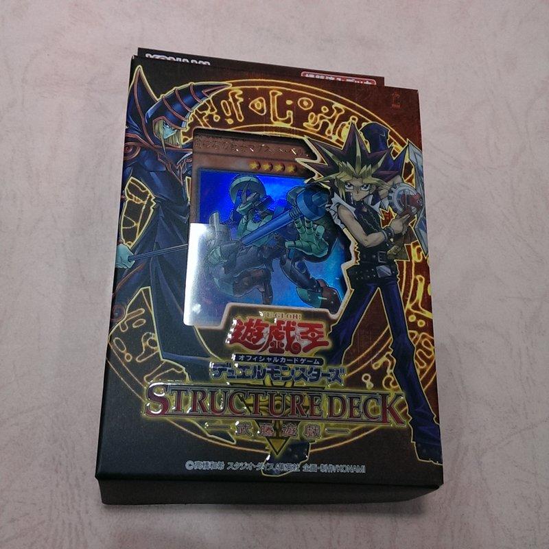 遊戲王 現貨 SDMY 套牌 武藤遊戲 基本套牌 牌組 公司貨(全新未使用)搜尋SDMY-JP022SDMY-JP005 | 露天市集 | 全台最大的網路購物市集
