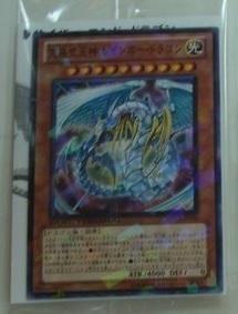 [老天順本鋪] 現貨 遊戲王 盒玩 第二彈 MFC2-JP004 究極寶玉神 彩虹龍 附卡 | 露天市集 | 全台最大的網路購物市集