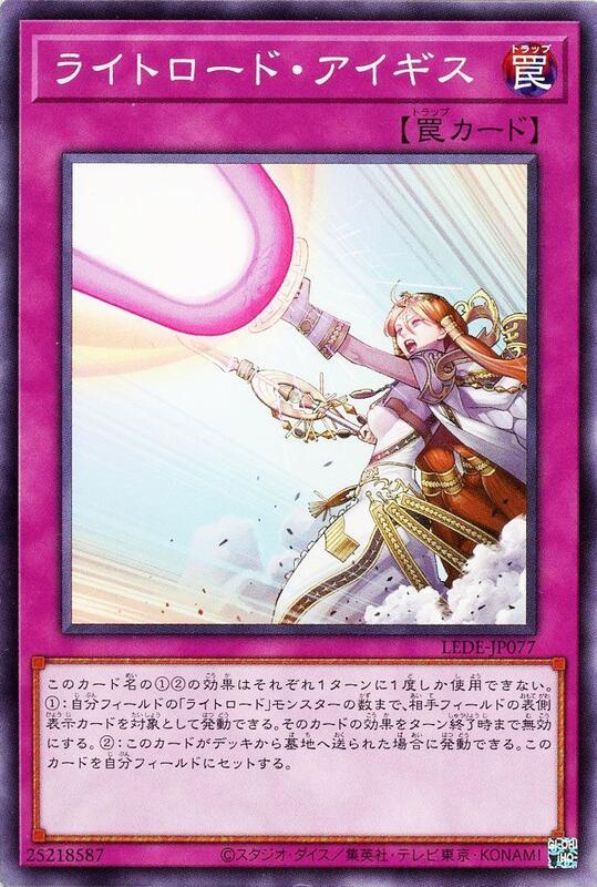 【樂遊wow】韓紙 LEDE-JP077 光道神盾 (普卡) | 露天市集 | 全台最大的網路購物市集