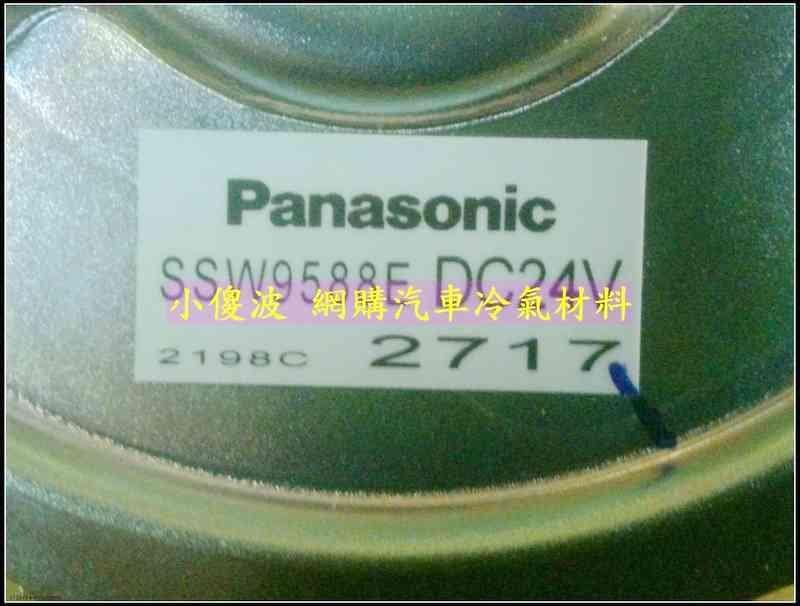 無車種區分 日本松下 國際牌(Panasonic) 馬達單體 馬達芯 風扇馬達 24V (二腳) 冷氣 散熱馬達 | 露天市集 | 全台最大的 ...