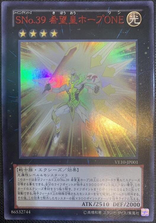 【伯明罕】VE10-JP001 SNo.39希望皇霍普ONE (紅亮) (謝) | 露天市集 | 全台最大的網路購物市集