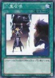 APP STORE ~DE02-JP022 SD17-JP029 YSD3-JP030 DS13-JPL33 二重召喚 | 露天市集 | 全台最大的網路購物市集