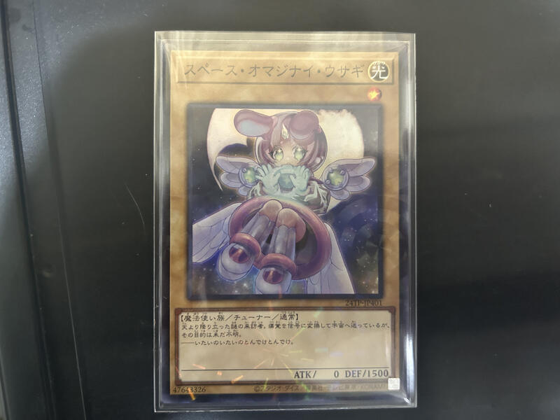 【文化卡鋪】24TP-JP401 宇宙魔力兔 (亮面全鑽) | 露天市集 | 全台最大的網路購物市集