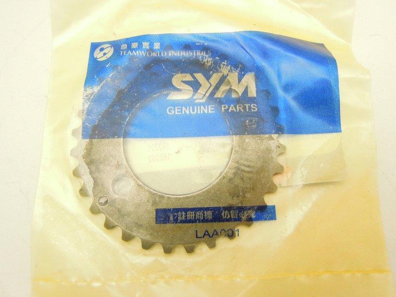 老狼 金狼 老野狼 野狼傳奇 R狼R 狼傳狼 凸輪軸齒盤 凸輪軸齒輪 三陽正廠零件 三陽原廠零件 三陽公司貨 | 露天市集 | 全台最大的網路購物市集