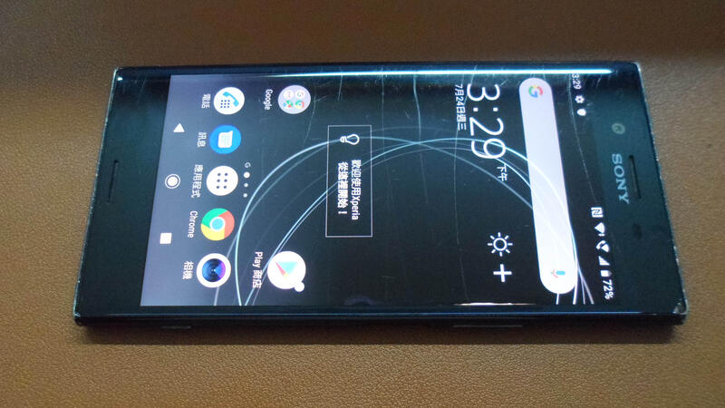 Sony Xperia XZ Premium XZP G8142 液晶沒破 零件機 台中大里 | 露天市集 | 全台最大的網路購物市集