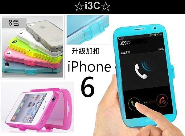 【AK3C】TPU22 免翻蓋觸控 超薄 皮套 矽膠 軟殼 iPhone 5s 4s Note3 S5 小米3 | 露天市集 | 全台最大的網路購物市集