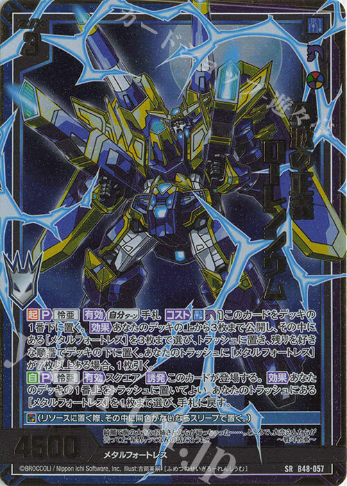 【Shine】Z/X ZX B48-057 SRH 不滅の正義 ローレンシウム | 露天市集 | 全台最大的網路購物市集