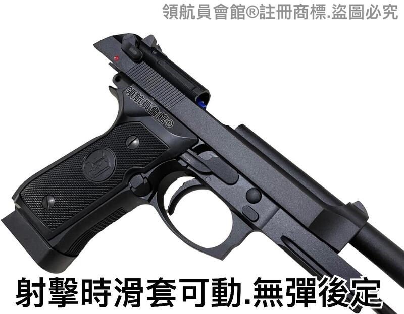 【領航員會館】KJ貝瑞塔M9A1全金屬CO2槍T75K3滑套可動GBB無彈後定有後座力90手槍M9手槍92國軍T75手槍 | 露天市集 | 全台最大的網路購物市集