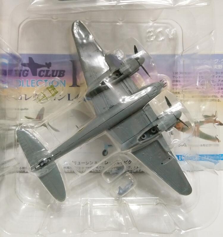 BANDAI 1/144 WING CLUB L4 (7) DH-98 | 露天市集 | 全台最大的網路購物市集