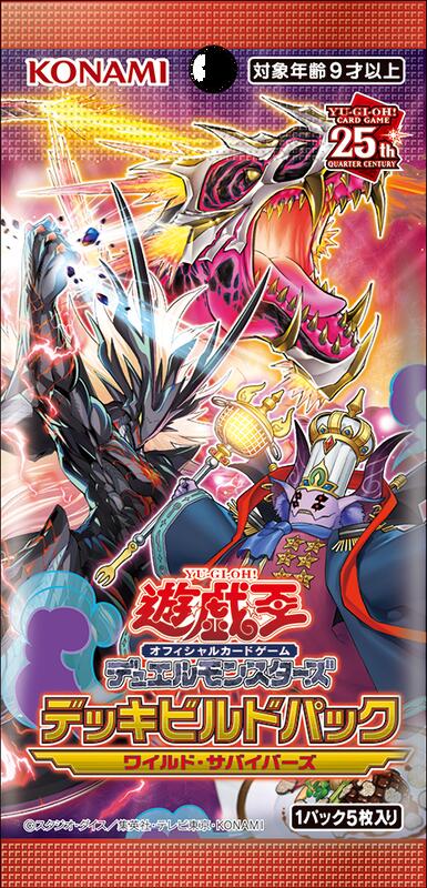 (白貓貓) 公司貨 《韓紙》補充包 DBWS 荒野倖存者 一盒15包 | 露天市集 | 全台最大的網路購物市集