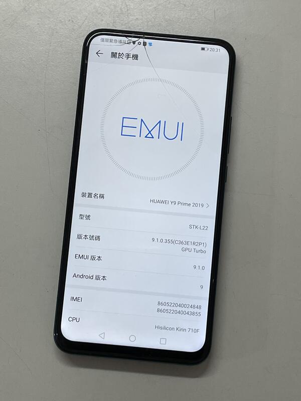 華為 HUAWEI Y9 Prime 2019 STK-L22 4G/128G 6.59吋 已還原 可蓄電 手機 零件機 | 露天市集 | 全 ...