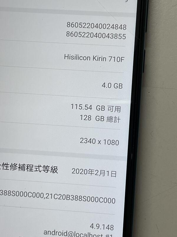 華為 HUAWEI Y9 Prime 2019 STK-L22 4G/128G 6.59吋 已還原 可蓄電 手機 零件機 | 露天市集 | 全 ...