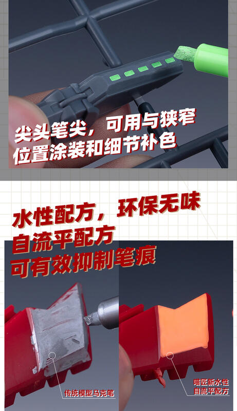 (大鳥叔叔模型) 喵匠HOBBY-MIO 模型專用 [MC05 寶石藍 ] 消光 水性馬克筆 雙頭 基礎色系列 | 露天市集 | 全台最大的網路購物市集